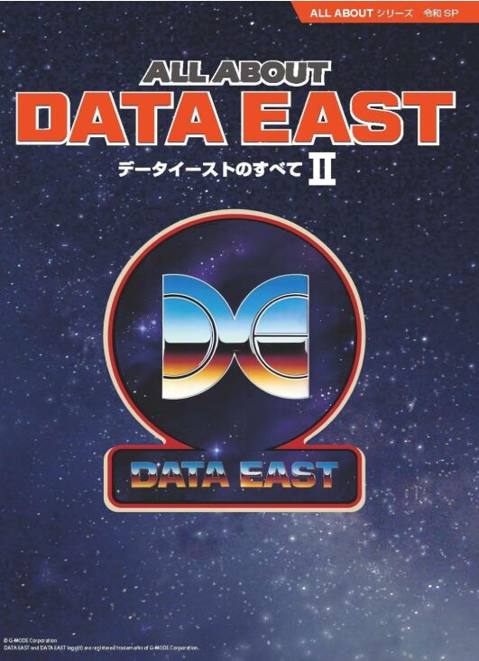 ALL ABOUT DATA EAST II 徹底解説｜データイースト全アーケードゲームと未公開企画書を網羅した決定版資料集 | がせっちの ...