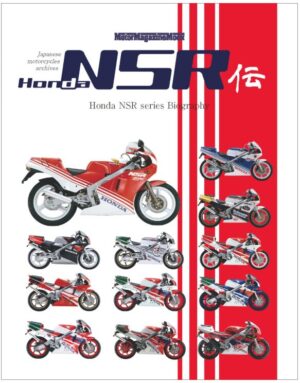 Honda NSR伝 完全解説｜NSR250R全型式・歴史・スペックを徹底網羅 | がせっちの快適生活応援サイト
